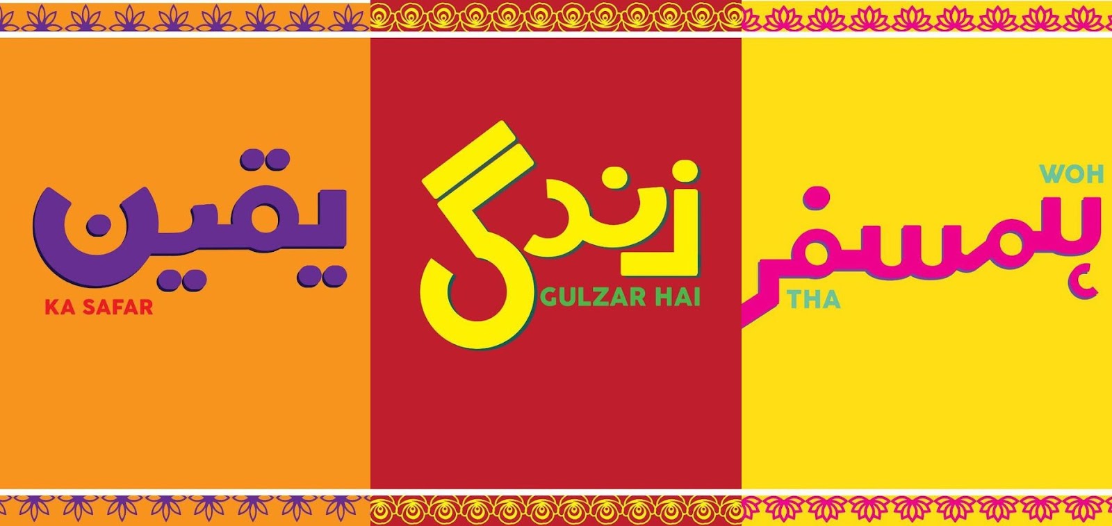 Wasfa Kamal; A Digital Artist Challenging Stereotypes Through Her Art
